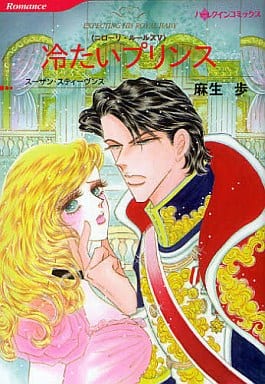 Romance comic Cold prince | Book | Suruga-ya.com
