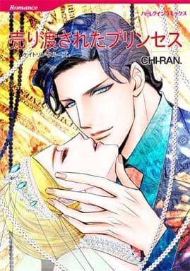 Sold Princess | Book | Suruga-ya.com