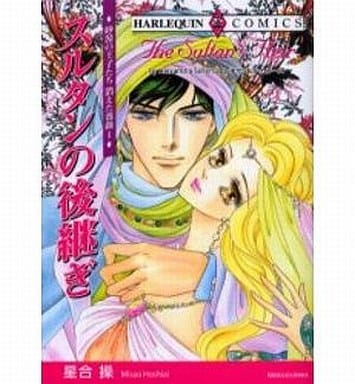 Romance comic The Princes of the Desert : Heirs of the Lost Rose Sultan ...