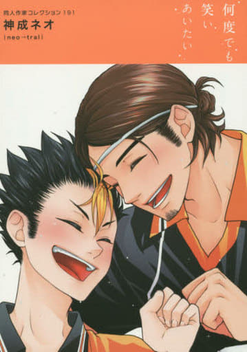 ) doujin artist Collection 191 Kannari Neo POE BACKS doujin artist ...