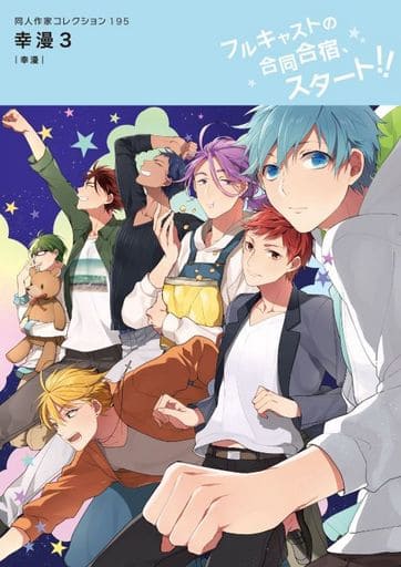 Boy Zurab Comic ) doujin artist Collection 195 Kouman (3) POE BACKS ...