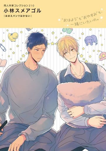 Boy Zurab Comic Kuroko's BASKETBALL ) doujin artist Collection 210 ...