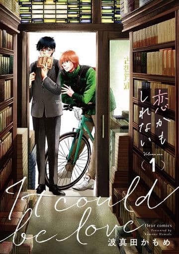 May be love (1) Fleur Comics | Book | Suruga-ya.com