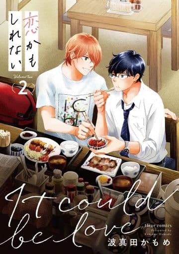 May be love (2) Fleur Comics | Book | Suruga-ya.com