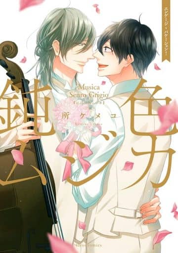 Set) 5 volumes of Mujika in Dull Color Fleur Comics | Book | Suruga-ya.com