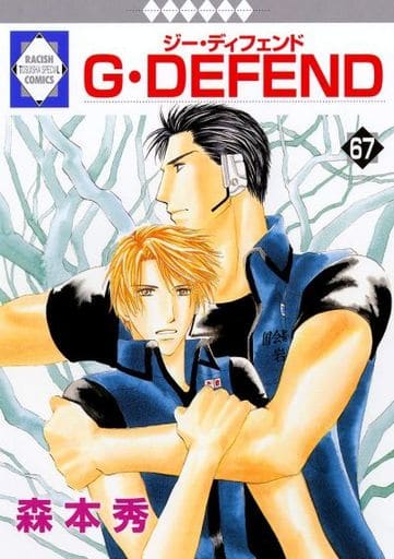 Boy Zurab Comic G. DEFENDER G. Defensde (67) RACISH COMICS | Book ...