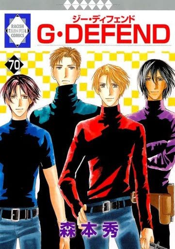 G DEFEND G. Defensdo (70) RACISH COMICS | Book | Suruga-ya.com