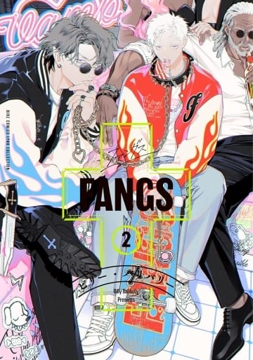 FANGS(2) BIRZ COMICS LYNX COLLECTION | Book | Suruga-ya.com