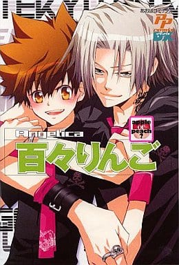 Boy Zurab Comic Dodo Ringo PP COMIX DX | Book | Suruga-ya.com