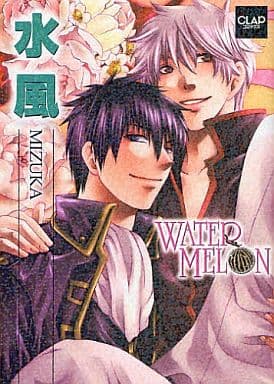 Boy Zurab Comic Water Wind MELON CLAP Comics | Book | Suruga-ya.com