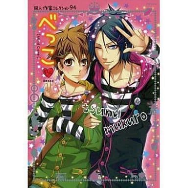 ) doujin artist Collection 94 Bekko [Mind Core] POE BACKS doujin artist ...