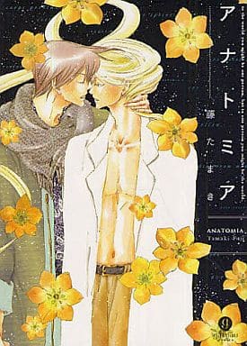 Boy Zurab Comic Anat Mia gateau COMICS | Book | Suruga-ya.com