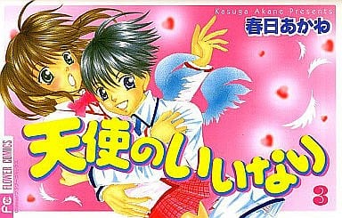 Shōjo Comic Tenshi no Yonari 3-Volume Set Flower comics | Book | Suruga ...