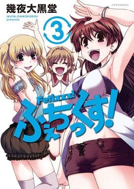 B6 Comics All 3-Volume Set Meteor comics | Book | Suruga-ya.com