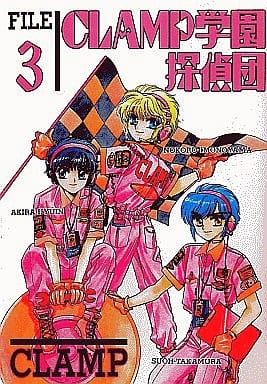 B6 Comics CLAMP Gakuen Tantei Dan (Asuka Comic DX) 3-Volume Set ASUKA COMIC DX | Book | Suruga ...