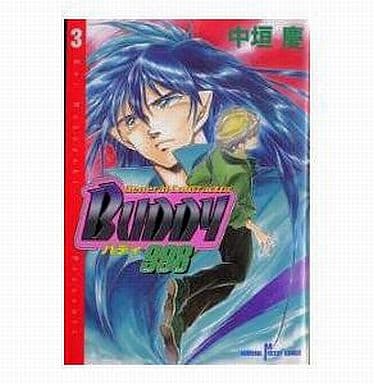 B6 Comics BUDDY998 3-Volume Set Suspiria Mystery | Book | Suruga-ya.com