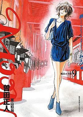 B6 Comics MOON 9-Volume Set Big Comic Spirits | Book | Suruga-ya.com