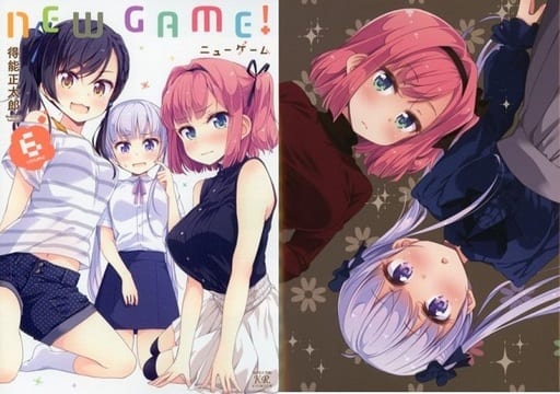Limited 6) NEW GAME! Gamers limited edition with double cover Manga ...