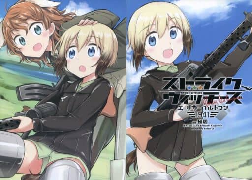 Limited edition comic Limited 1) STRIKE WITCHES : Erika Hartmann 1941 ...