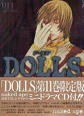 Limited edition comic Limited 11) DOLLS Limited Edition 0 SAMCO Mix ...