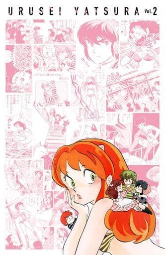 THE RETURN OF LUM URUSEI YATSURA Reprint Box Vol. 2 / Rumiko Takahashi ...