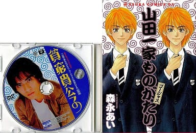 With special bonus) The Yamada Family is gorgeous. ASUKA COMIC DX ...