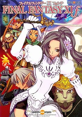 Other comics FINAL FANTASY XI f | Book | Suruga-ya.com