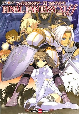 Other comics FINAL FANTASY XI ff | Book | Suruga-ya.com