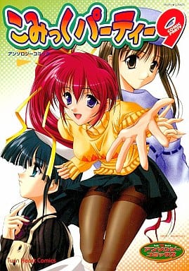 Other comics COMIC PARTY Anthology Comics (9) Missy ィコミックス Twin Heart Comics | Book | Suruga-ya.com