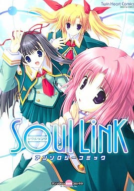 Other comics Soul Link | Book | Suruga-ya.com