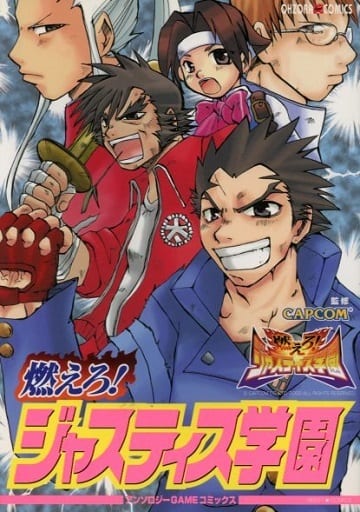 Other comics PROJECT JUSTICE | Book | Suruga-ya.com