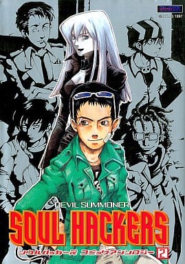 Other comics Devil Summoner : Soul Hackers Comic Anthology (2) Broccoli ...