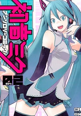 Other comics Hatsune Miku Comic Anthology (2) CR Comic DX | Book ...