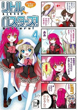 Other comics SERIOUSLY, FOUR FRAME Little Busters! (4) Magiq Comics ...