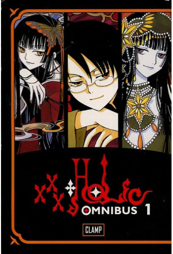 English version) 1) ×××HOLiC Omnibus (paperback) | Book | Suruga-ya.com