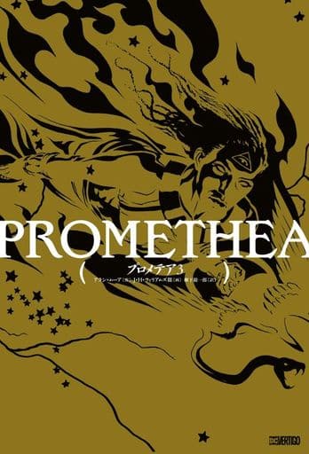 Promethea (3) | Book | Suruga-ya.com