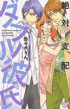 Teen Zurab comic Absolute dominance double boyfriend Hime Koi Selection ...