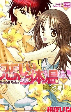 Teen Zurab comic Longing body temperature Cult Comic Sweet Selection ...