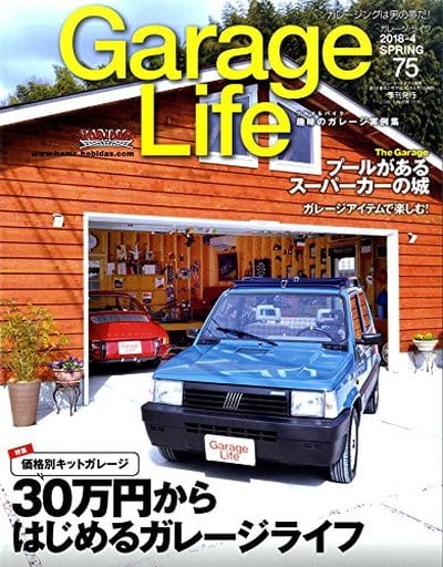 Automobile and motorcycle magazines Garage Life April 2018 issue ...