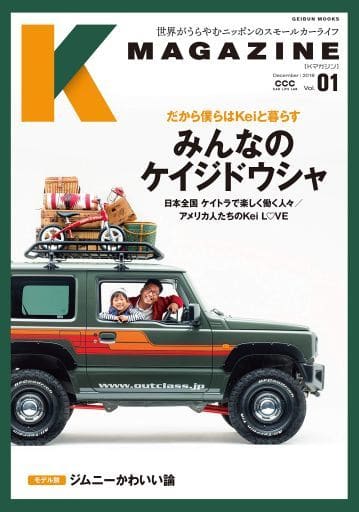 K MAGAZINE VOL.1 Vehicle | Book | Suruga-ya.com