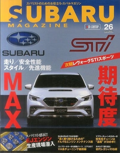 SUBARU MAGAZINE 26 Vehicle | Book | Suruga-ya.com