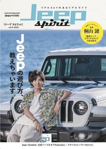 Automobile and motorcycle magazines Jeep spirit 3 Vehicle | Book ...