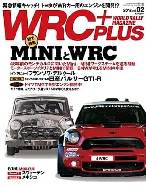 Automobile and motorcycle magazines WRC + 2012 vol.2 WORLD RALLY ...
