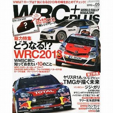 WRC + 2012 vol.5 WORLD RALLY MAGAZINE PLUS | Book | Suruga-ya.com