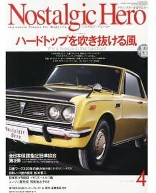 Nostalgic Hero April 2013 issue | Book | Suruga-ya.com