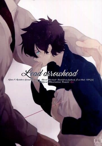駿河屋 -【アダルト】 Lead arrowhead / 智草 （クラウス×レオナルド） / KATZ（アニメ系）