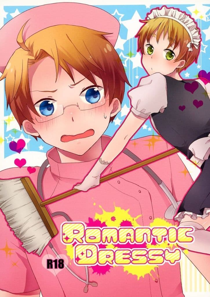 駿河屋 -【アダルト】 Romantic Dressy / さくみち （アルフレッド×アーサー） / Rectorica（アニメ系）