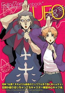 General dojinshi for women (including BL) Fate UFO Caster, Ryunosuke ...