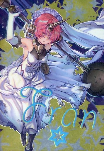 駿河屋 - Fran / NA2 （フランケンシュタイン） / A5（ゲーム系）