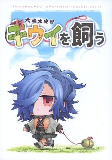 General dojinshi for women (including BL) Touken Ranbu Mitsuyo Ōtenta ...